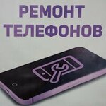 Mobile_Service (ulitsa Neva No:38), telefon tamir servisi  Novokubansk'tan
