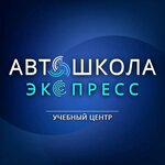 Express (ulitsa Shchorsa No:85Г), sürücü kursları  Krasnoyarsk'tan
