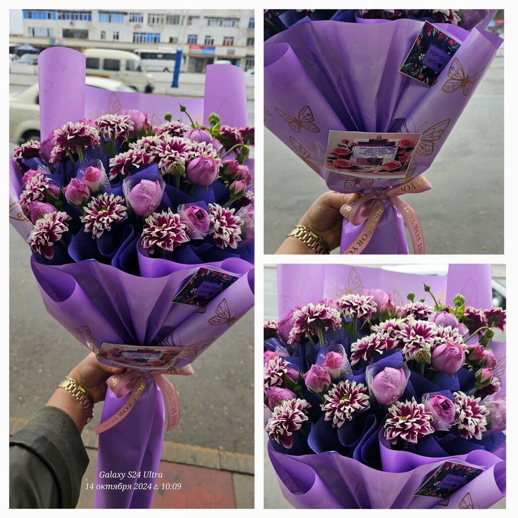 Çiçekçiler Gullar, Buhara, foto