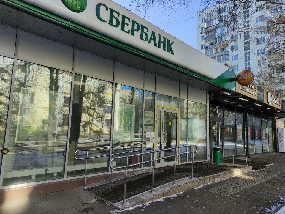 ATM'ler Sberbank Rossii, bankomat, Krasnogorsk, foto