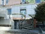 Майн шустер (Admirala Fokina Street No:23В), ayakkabı tamiri  Vladivostok'tan