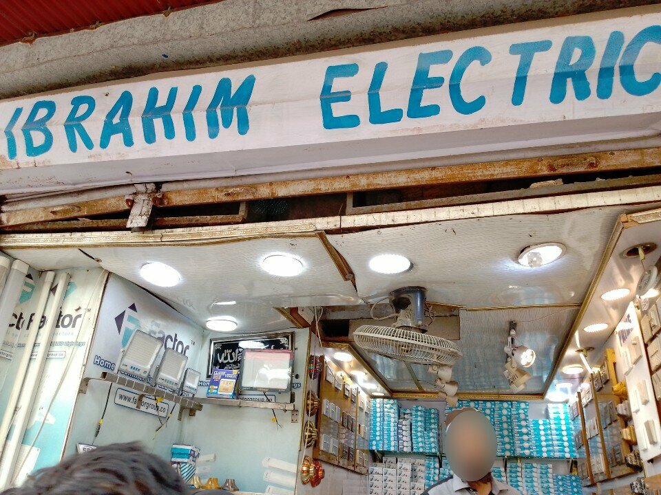 Elektronik eşya mağazaları Ibrahim, Karaçi, foto