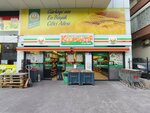 Tarım Kredi Kooperatif Market (Ankara, Mamak, Sağduyu Cad., 63B), süpermarket  Ankara'dan
