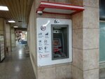 Ziraat Bankası ATM (Konak Mah., Milli Kütüphane Cad., No:10/1C, Konak, İzmir), atm'ler  İzmir'den