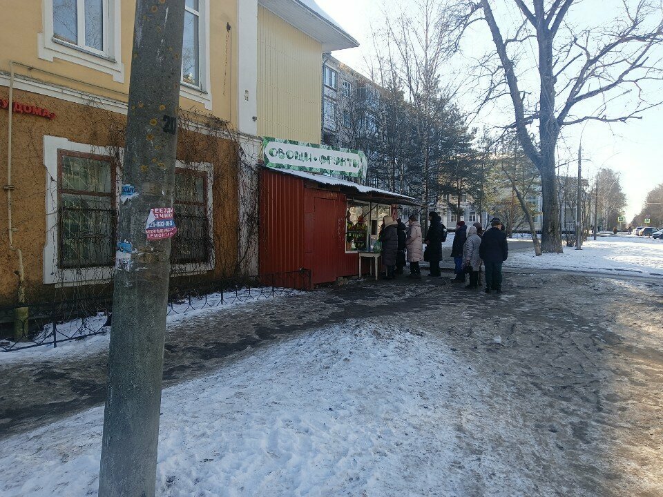 Manavlar Магазин фруктов и овощей, Vologda, foto