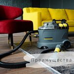 Washing vacuum cleaner rental company (No:13, 1-shi shaǵyn aýdany), kiralama noktası  Yesik'ten