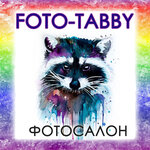 Tabby (Uchitelskaya Street No:7/2, Svetlana Microdistrict), fotoğraf hizmetleri  Soçi'den