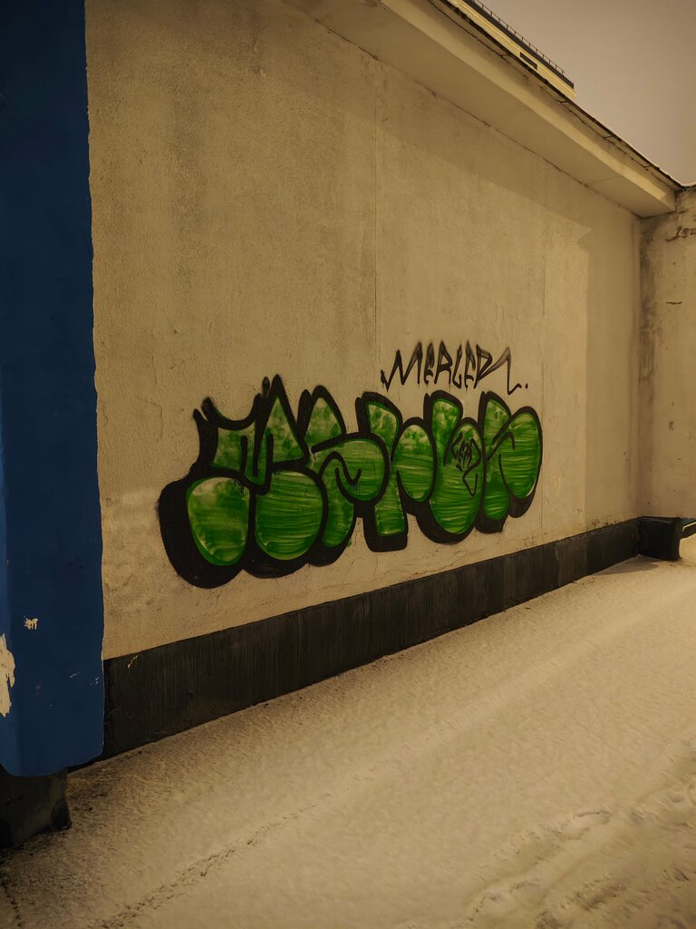 Mühendislik altyapısı Распределительная трансформаторная подстанция № 15165, Moskova, foto