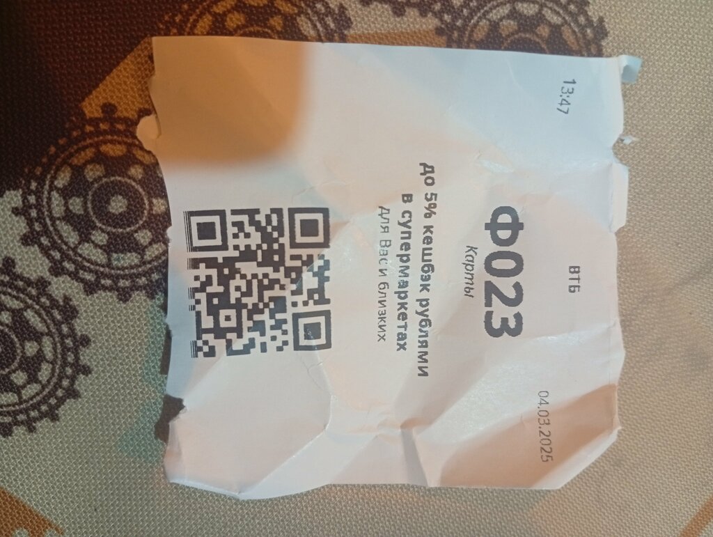 Banka Vtb Bank, Moskova, foto