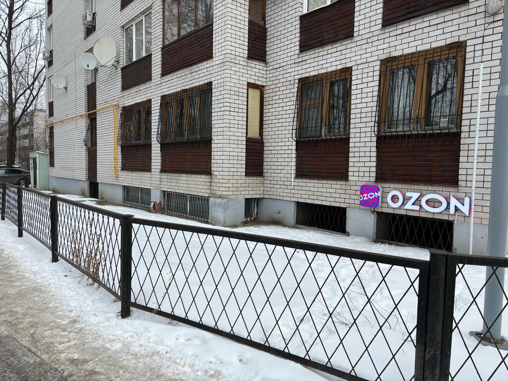 Teslimat noktası Ozon, Kazan, foto