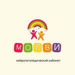 Молви! (Nalesny Lane No:9/11), konuşma terapistleri  Moskova'dan