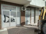 Cerrahoğlu (Çatalhüyük Mah., Alanköy Sok., No:1A, Karatay, Konya), hafriyat  Konya'dan