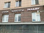 Подологический кабинет Ирины Соколовой (Gzhatskaya Street No:22к1), podoloji  Saint‑Petersburg'dan