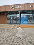 Coffee shop (Gertsena Street No:83В), kahve dükkanları  Tiumen'den