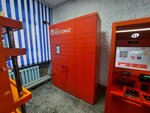 Kaspi Postomat (Borodin Street No:219А), parsel otomatı  Kostanay'dan