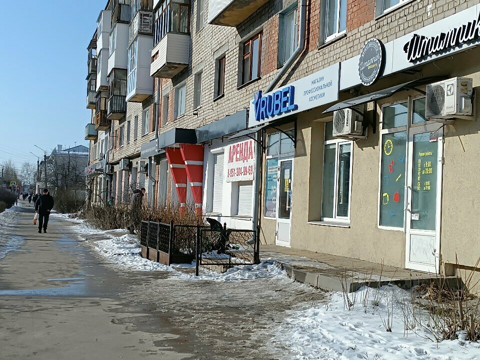 ATM'ler Русский Стандарт, банкомат, Dzerjinsk, foto