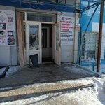 Electro Etalon (ulitsa Yermeka Serkebayeva No:49), aydınlatma teknolojileri  Astana'dan