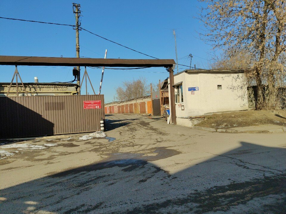 Garajlar Гаражный автокооператив №2, Reutov, foto