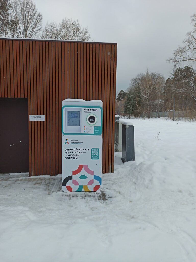 Ayrı çöp toplama noktası Ecoplatform, Kazan, foto