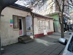 Салон связи (Korkmasova Street No:104), cep telefonu ve aksesuarları satış mağazaları  Makhachkala'dan