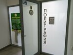 Simvol (Shokan Ualikhanov Street No:5), tercüme büroları  Astana'dan