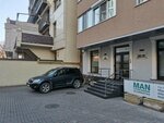 Sbc (strada Mitropolit Petru Movilă No:23/7), i̇şletme okulu  Kişinev'den
