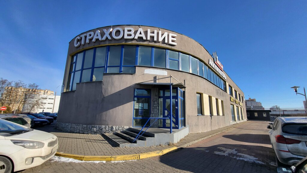 Sigorta acentaları Avtokasko.by, Minsk, foto