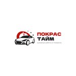 Покрас Тайм (Kaskadnaya ulitsa No:60, Rostov-on-Don), araba boyama  Rostov‑na‑Donu'dan