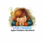 Растишка (vulica 50 god ULKSM No:28), kurs  Bobruisk'ten
