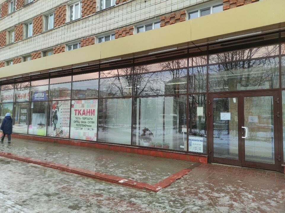 Dini ürünler Церковная лавка, Obninsk, foto