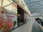 Индийская ярмарка (Kosmonavtov Avenue No:108Д), gıda malzemeleri ve baharatlar  Yekaterinburg'dan