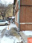 Территориальное управление Федеральной службы финансово-бюджетного надзора в Республике Калмыкия (ulitsa Gubarevicha No:3), devlet hazinesi  Elista'dan
