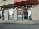 UniCredit Bank (Vojvode Supljikca Street No:57), banka  Belgrad'dan