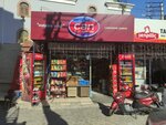 Can Kuruyemiş (1. Kadriye, 628. Sk. No: 43/A, 35270 Konak/İzmir), kuruyemiş, atıştırmalık, kuru meyve  İzmir'den