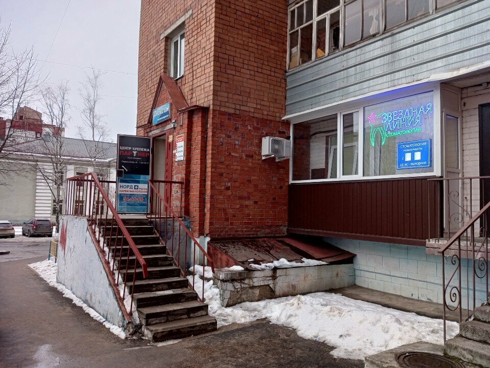 Kuaförler Максим, Cherepovets, foto