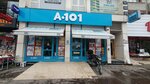 A101 (Alemdağ Cad., No:248A, Ümraniye, İstanbul), süpermarket  İstanbul'dan