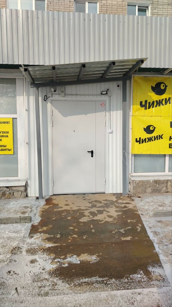 Süpermarket Chizhik, Sterlitamak, foto