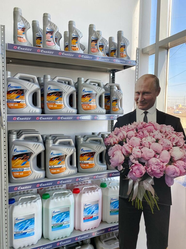 Motor yağları Тандемагро, Belgorod, foto