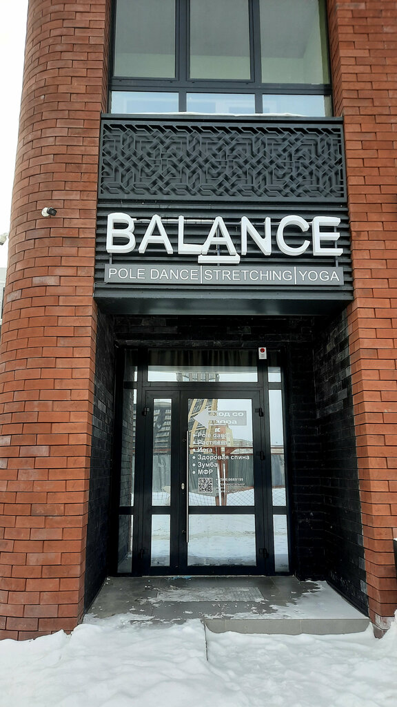 Stretching Balance, Barnaul, foto