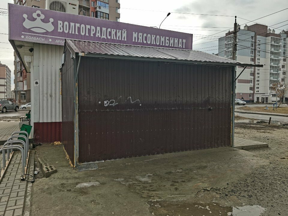 Manavlar Овощи и фрукты, Volgograd, foto
