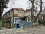 Cnas Buiucani (strada G. Enescu No:21), devlet kurumları ve bakanlıklar  Kişinev'den