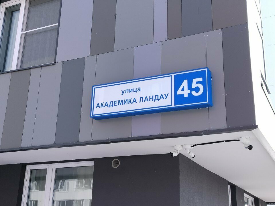 Epilasyon Ni puha Ni pera, Yekaterinburg, foto