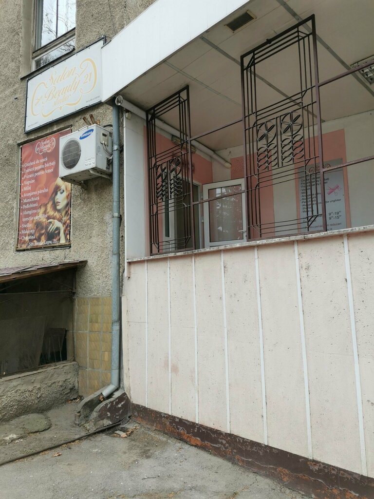 Güzellik salonu 21 Beauty Studio, Kişinev, foto