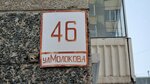 RBTservice (Molokova Street No:46), beyaz eşya servisleri  Krasnoyarsk'tan