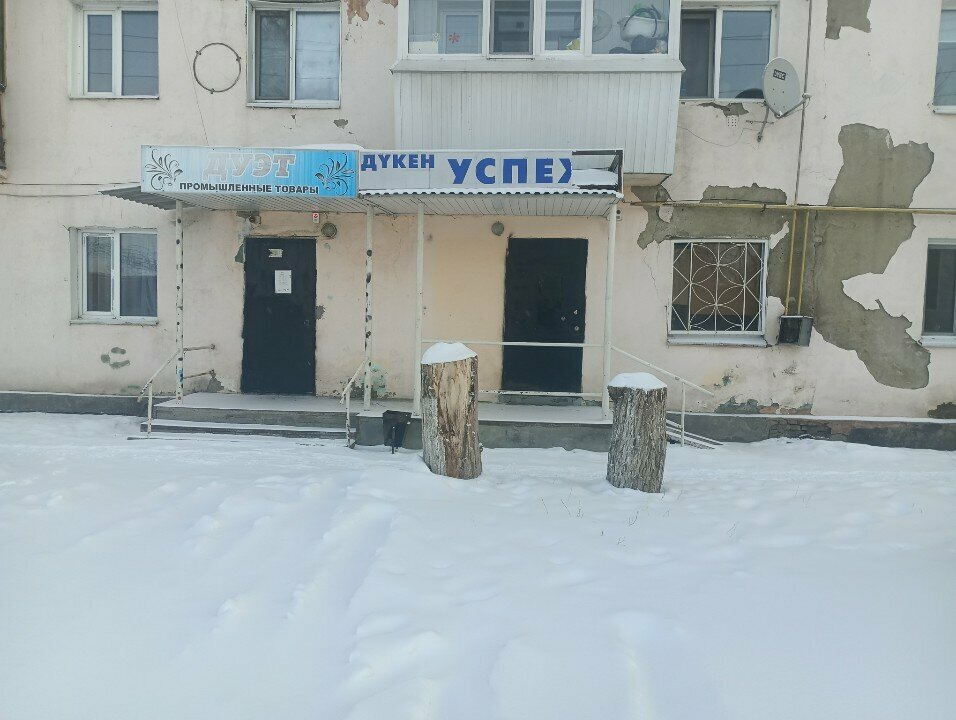 Giyim mağazası Uspekh, Kostanay, foto