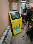 Payment terminal (Gazety Krasnoyarskiy Rabochiy Avenue No:122), ödeme terminali  Krasnoyarsk'tan