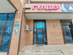 Zorra flowers (Buqar Jyraý kóshesі No:40), çiçekçiler  Astana'dan