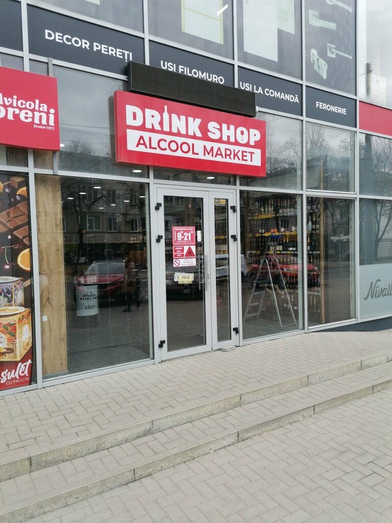 Alkollü içecekler Drink Shop, Kişinev, foto