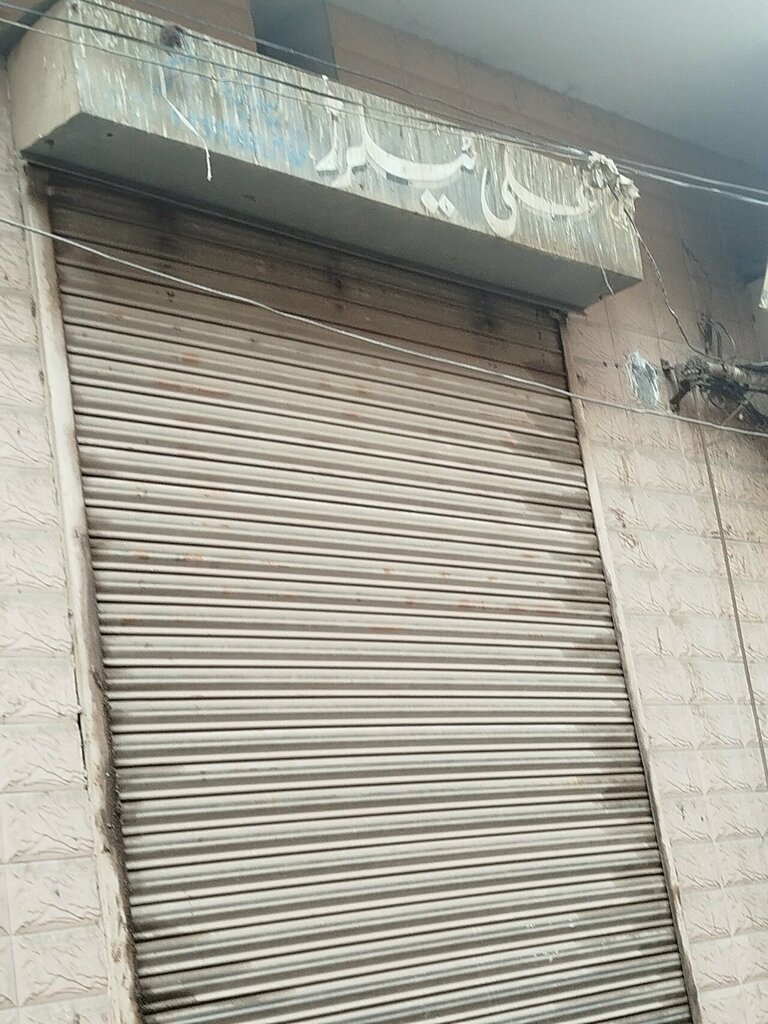 Dikiş malzemeleri Ali Taylor, Lahor, foto