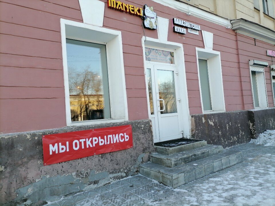 Kafe Манеки, Ulan‑Ude, foto